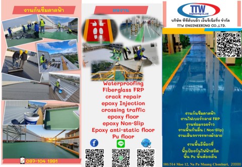 Profile.TTW 2023 - TTW Engineering Co.,Ltd. - Page 1 - 2 | Flip PDF ...