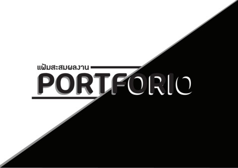 PORTFORIO