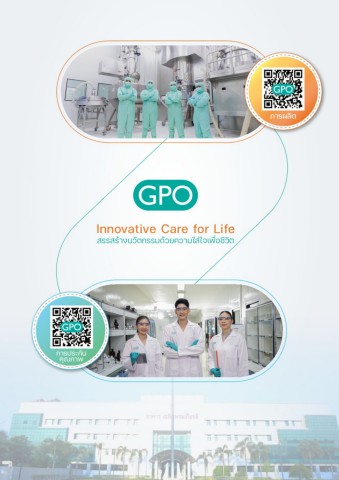 Pricelist GPO 23 GOV