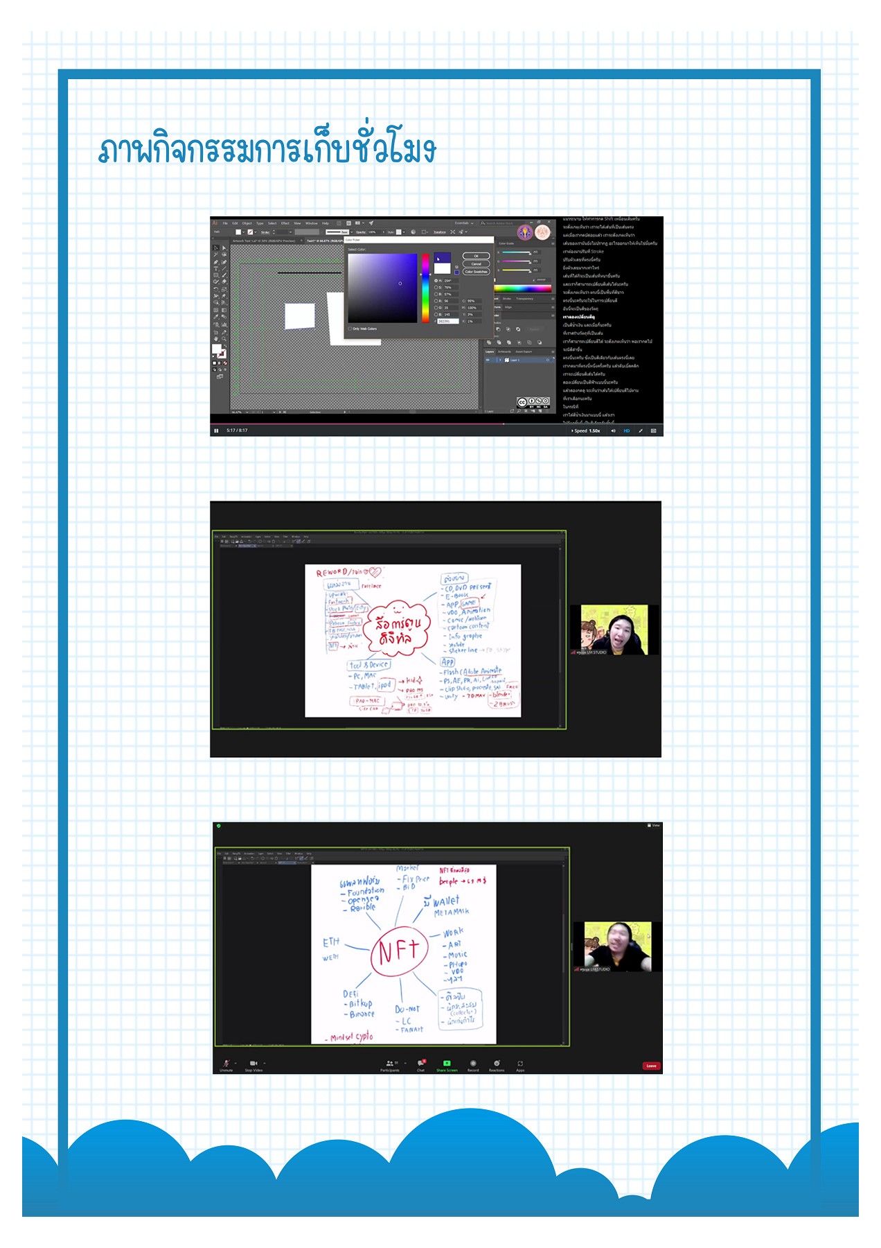 Portfolio - kawinthidapom - Page 34 | Flip PDF Online | PubHTML5