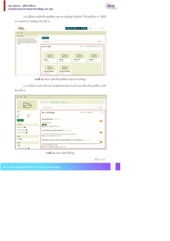 new ONDE Data Gov - User Manual CKAN Ver.1.pdf - สำนักงานคณะกรรมการดิจิทัลเพื่อเศรษฐกิจและสังคม ...