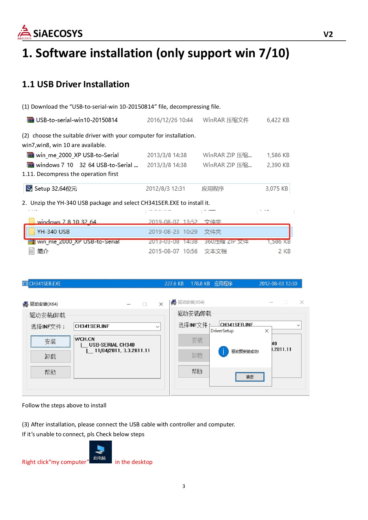 คู่มือโปรแกรมกล่อง Votol - komsan daengdone - Page 3 | Flip PDF Online | PubHTML5