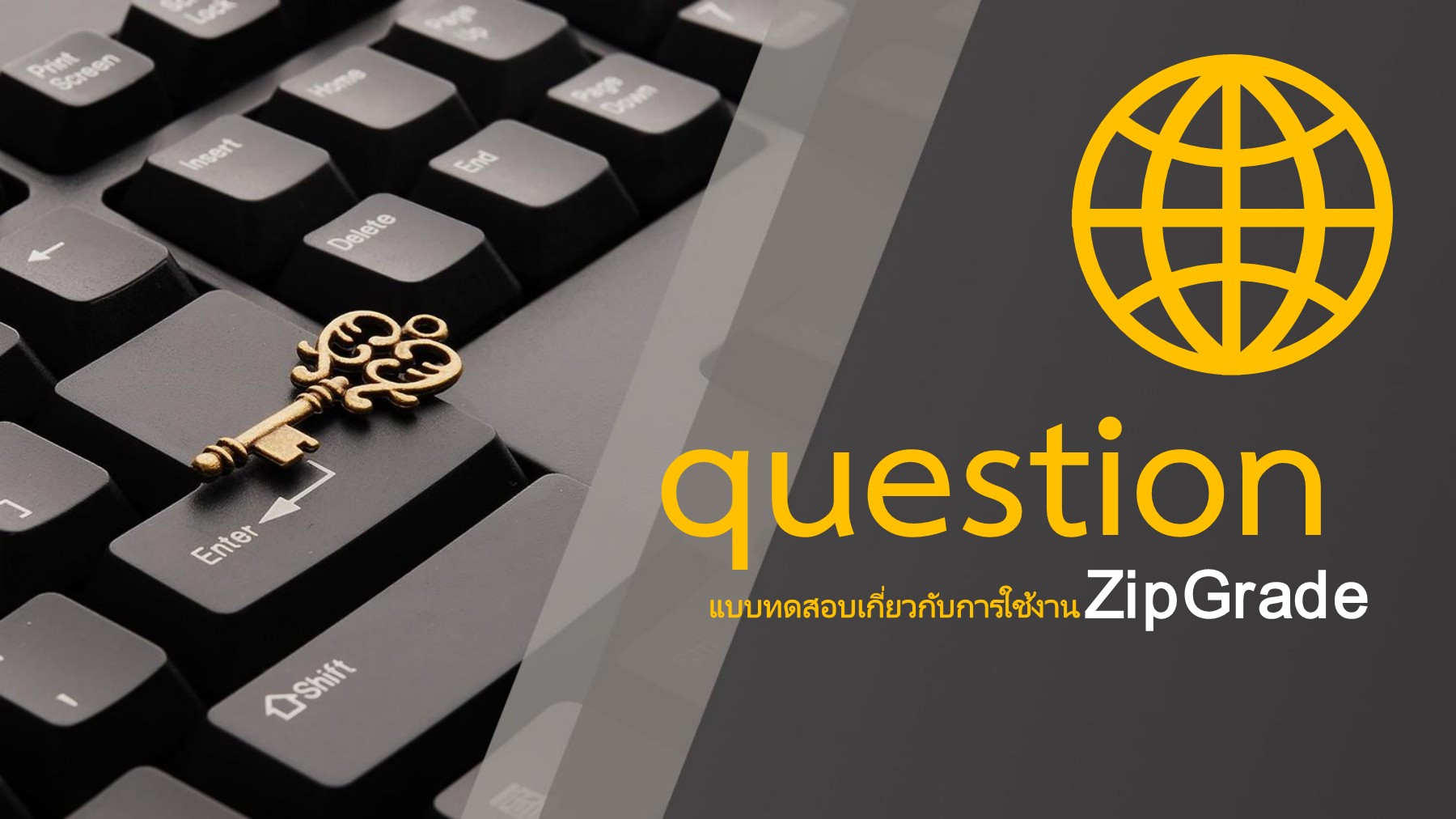 แบบทดสอบ-zipgrad - คู่มือZipGrade - หน้าหนังสือ 1 - 21 | พลิก PDF ออนไลน์ | PubHTML5