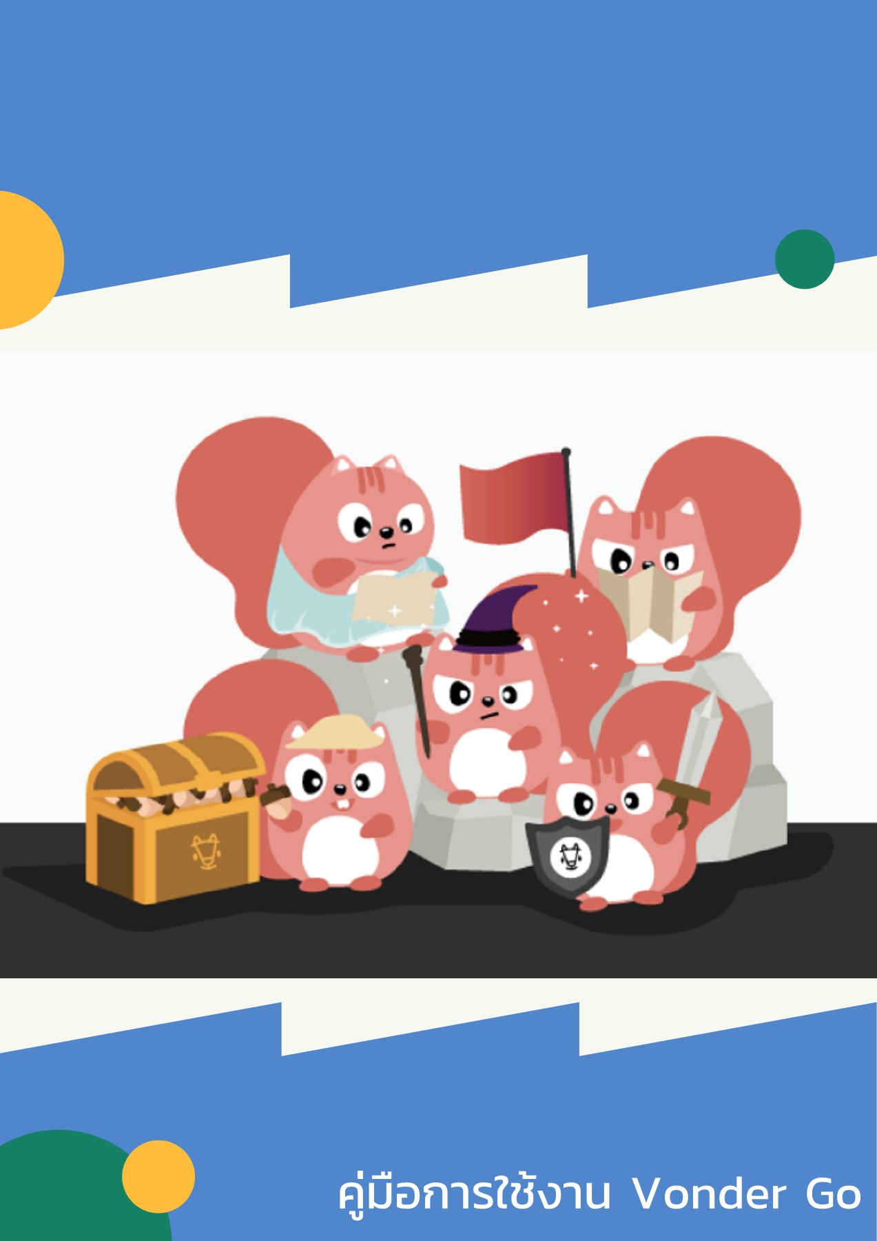 คู่มือการใช้งาน Vonder Go - - หน้าหนังสือ 36 | พลิก PDF ออนไลน์ | PubHTML5