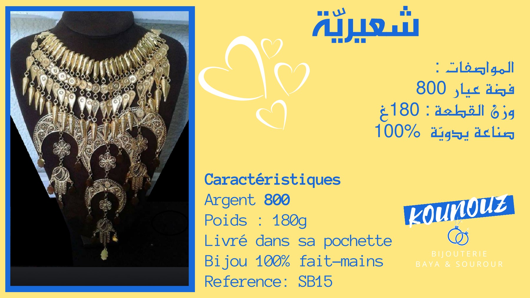 Catalogue Kounouz 2020 - NONAME - Page 16 | PDF Feuilletable en Ligne | PubHTML5