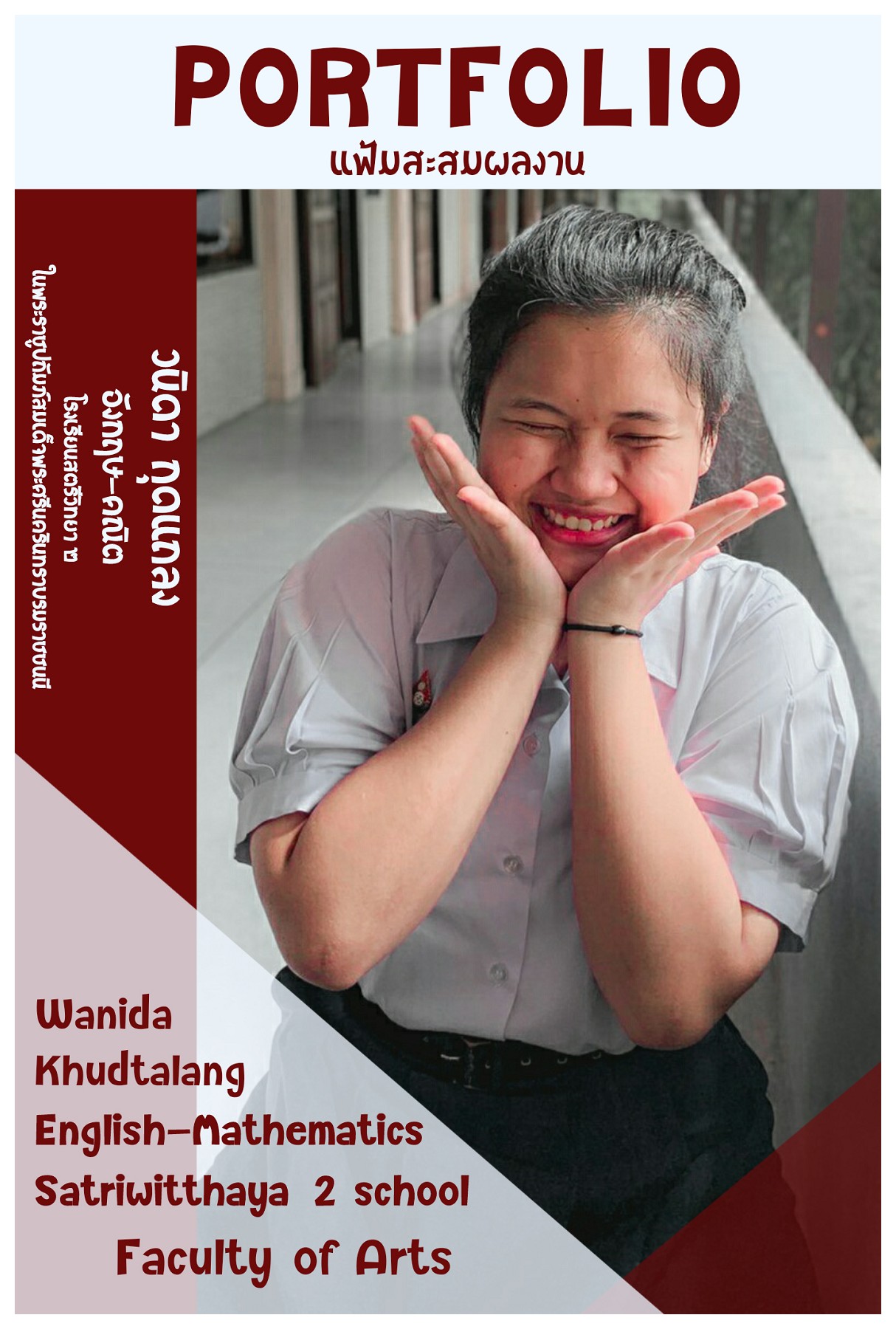 607-19-wanida-workshop5 - da.wanida62 - Page 1 - 9 | Flip PDF Online | PubHTML5