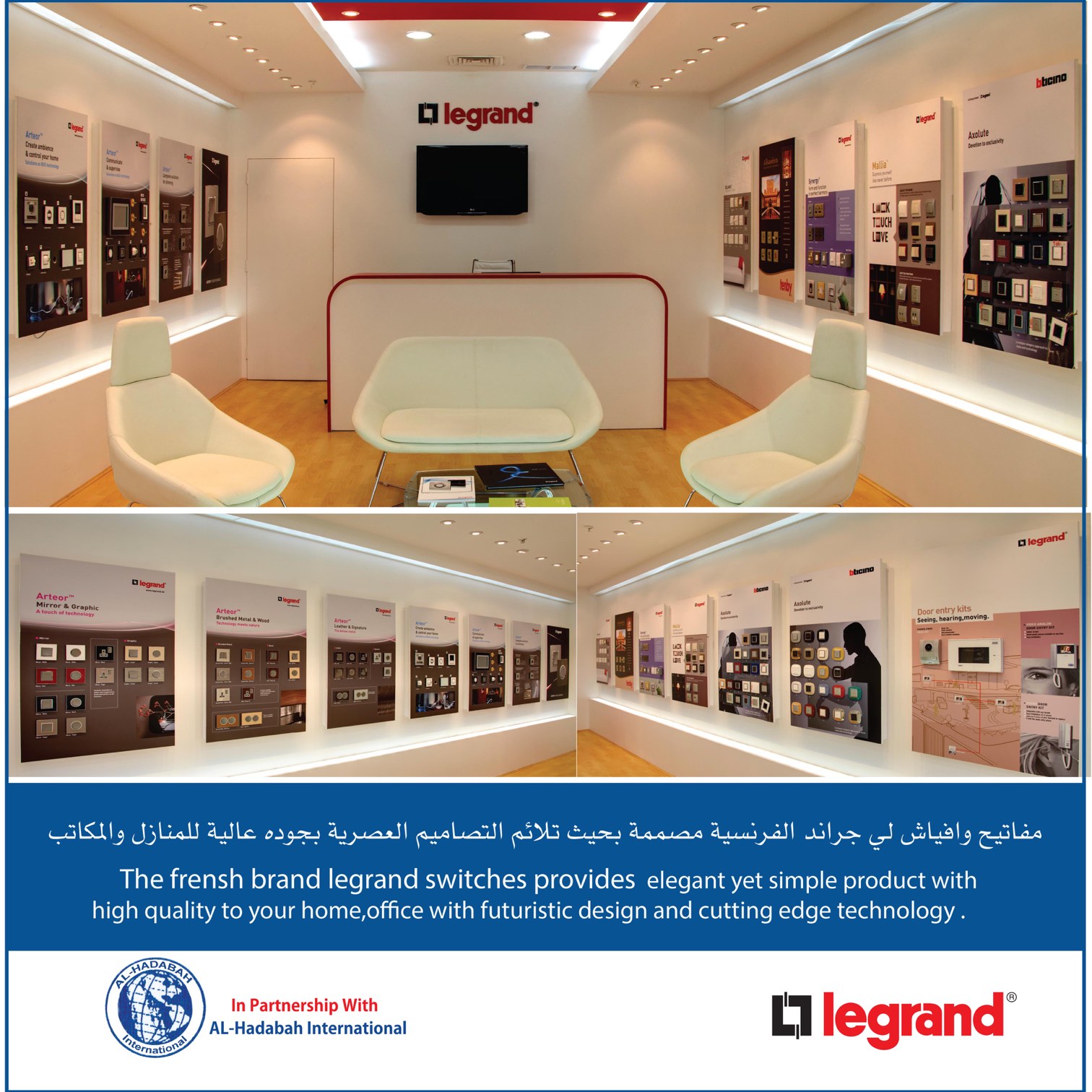 Legrand Catalogue - Fashion World - Page 1 - 29 | PDF Feuilletable en Ligne | PubHTML5