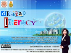 DigitalLiteracy_OBEC - panitaw - Page 1 | Flip PDF Online | PubHTML5