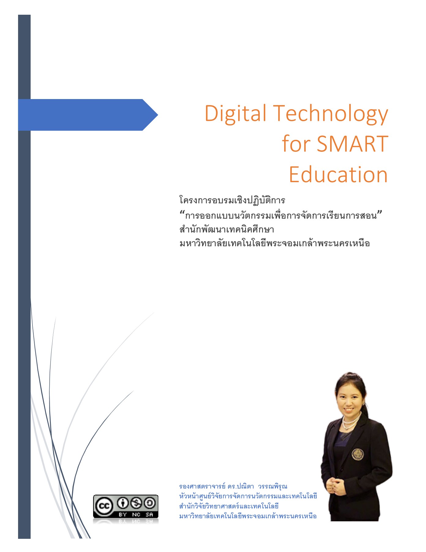 Digital Technology for SMART Education - panitaw - Page 1 | Flip PDF Online | PubHTML5