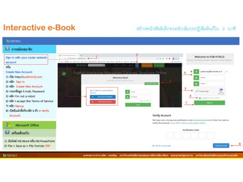 Digital Technology for SMART Education - panitaw - Page 17 | Flip PDF Online | PubHTML5