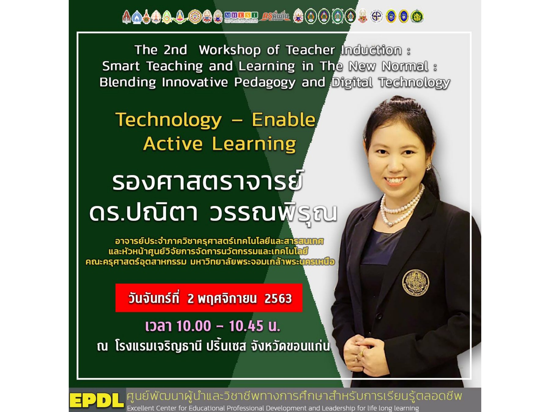 Technology Enable Active Learning - panitaw - หน้าหนังสือ 1 - 94 | พลิก ...