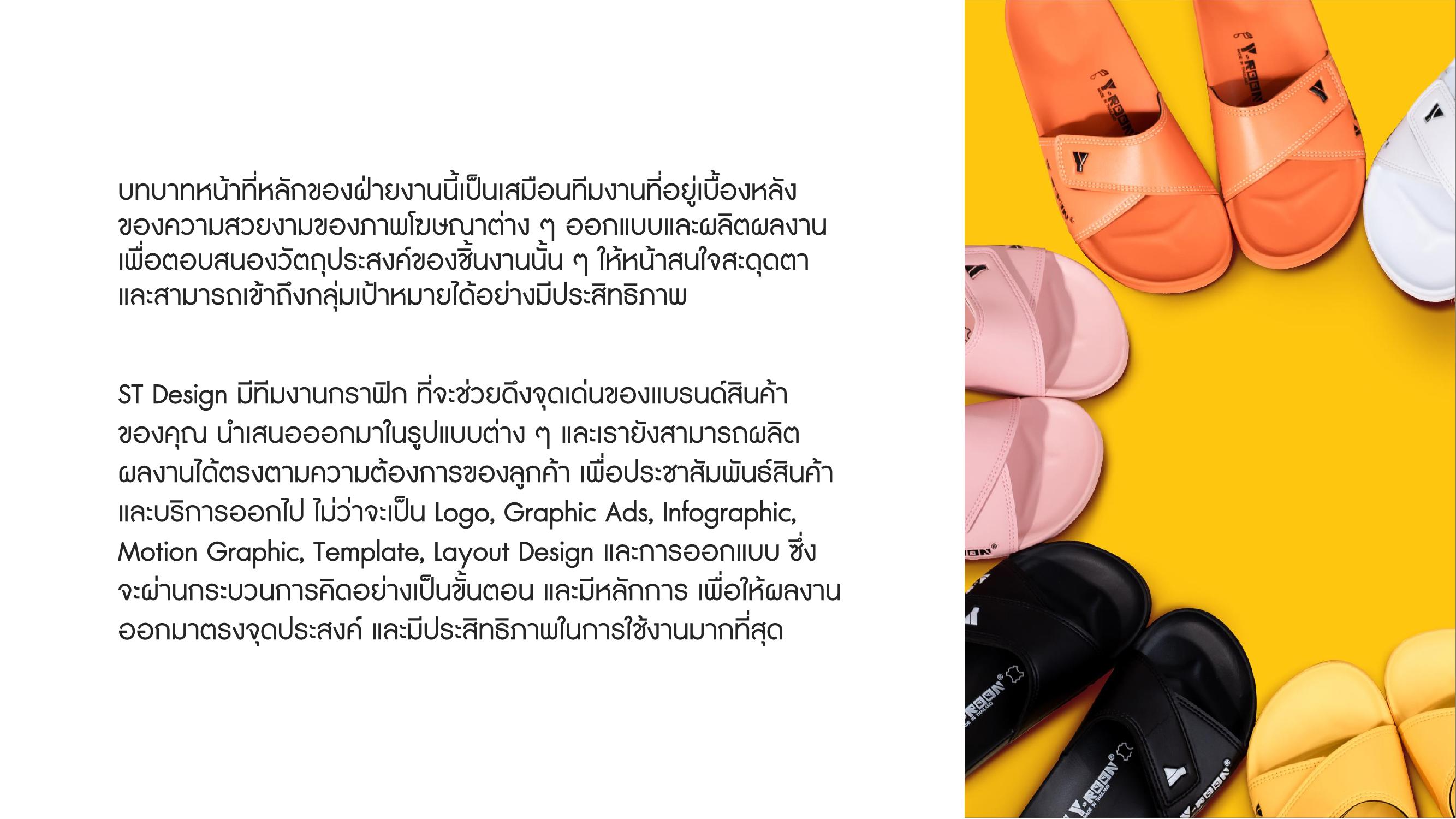 STDESIGN MARKETING PLAN - devolinemarketing - Page 27 | Flip PDF Online | PubHTML5