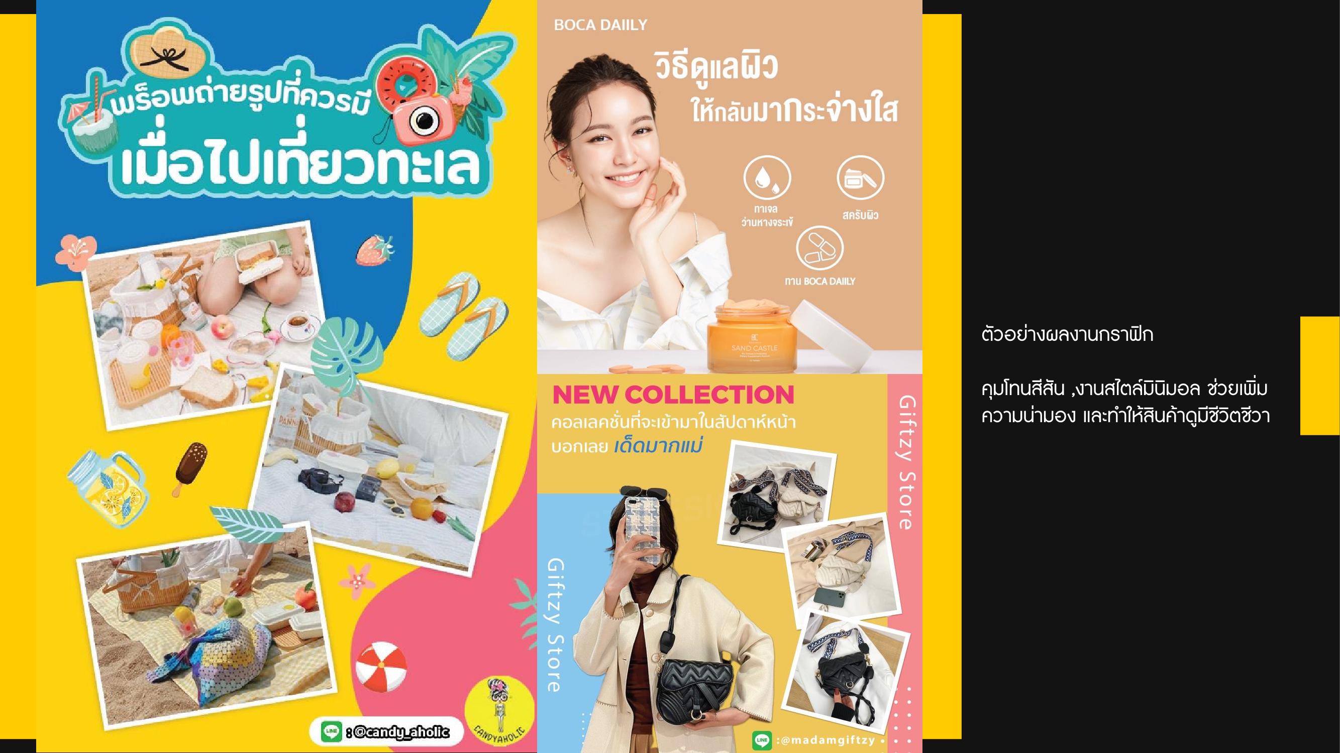 STDESIGN MARKETING PLAN - devolinemarketing - Page 28 | Flip PDF Online | PubHTML5