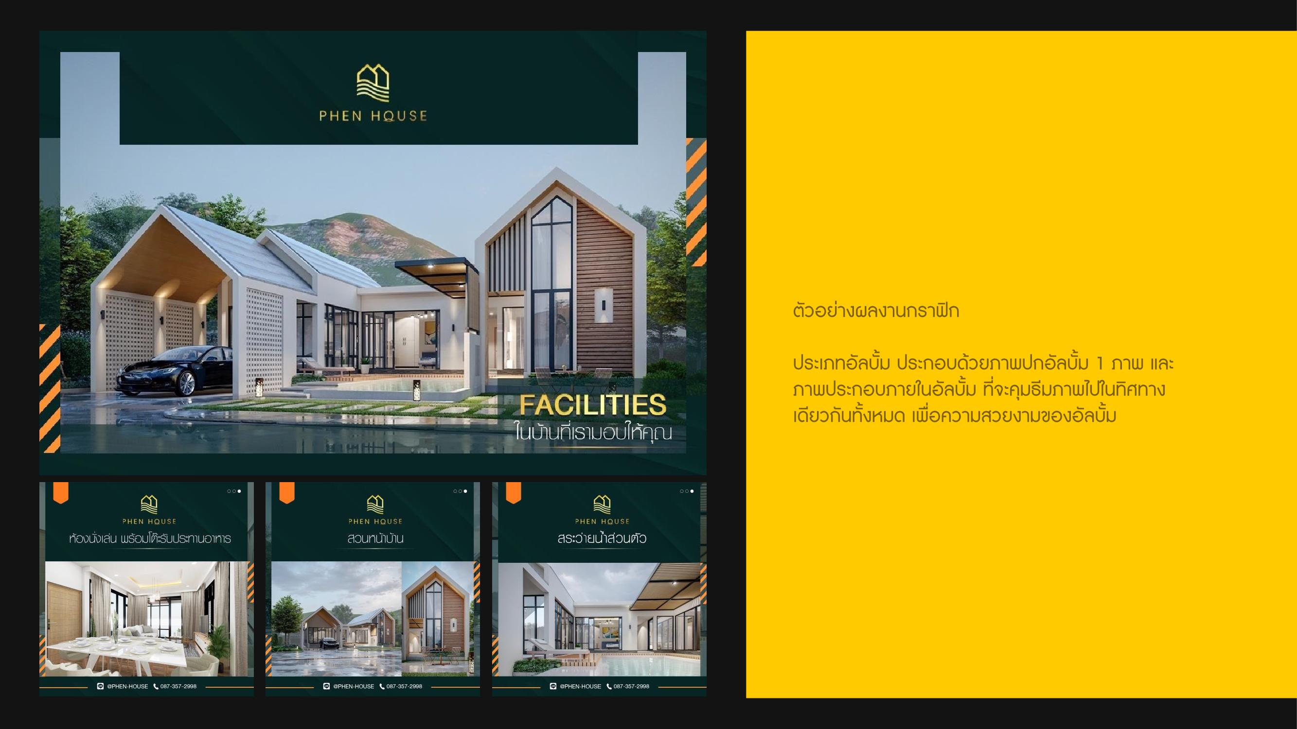 STDESIGN MARKETING PLAN - devolinemarketing - Page 32 | Flip PDF Online | PubHTML5