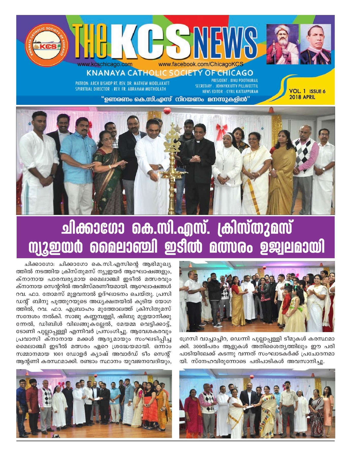 KCS APRIL NEWS LETTER - KNANAYAVOICE - Stranica 1 - 8 | listanje PDF ...