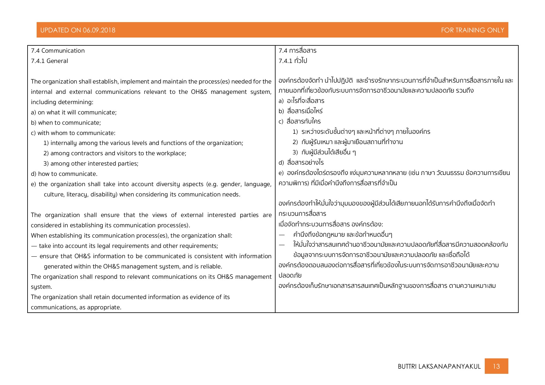 ISO 45K TH - siamgsbatteryth - Page 13 | Flip PDF Online | PubHTML5