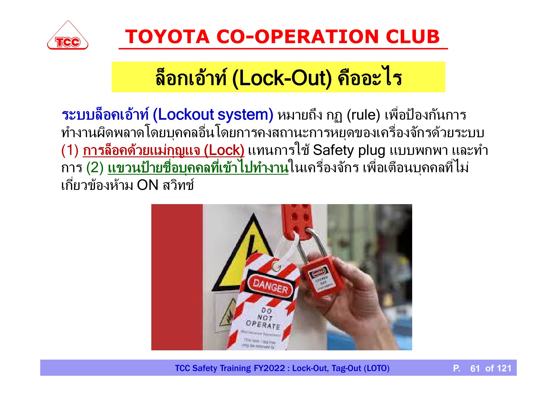 Lockout-Tagout (LOTO) training 2022_Handout - Compatibility Mode ...