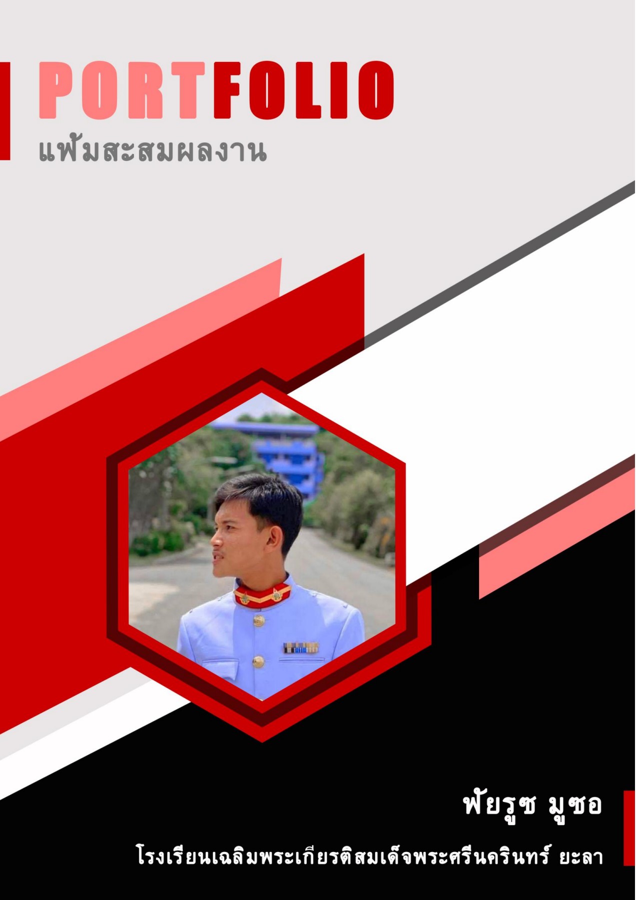 Portfolio - pornchita449 - Page 1 - 10 | Flip PDF Online | PubHTML5