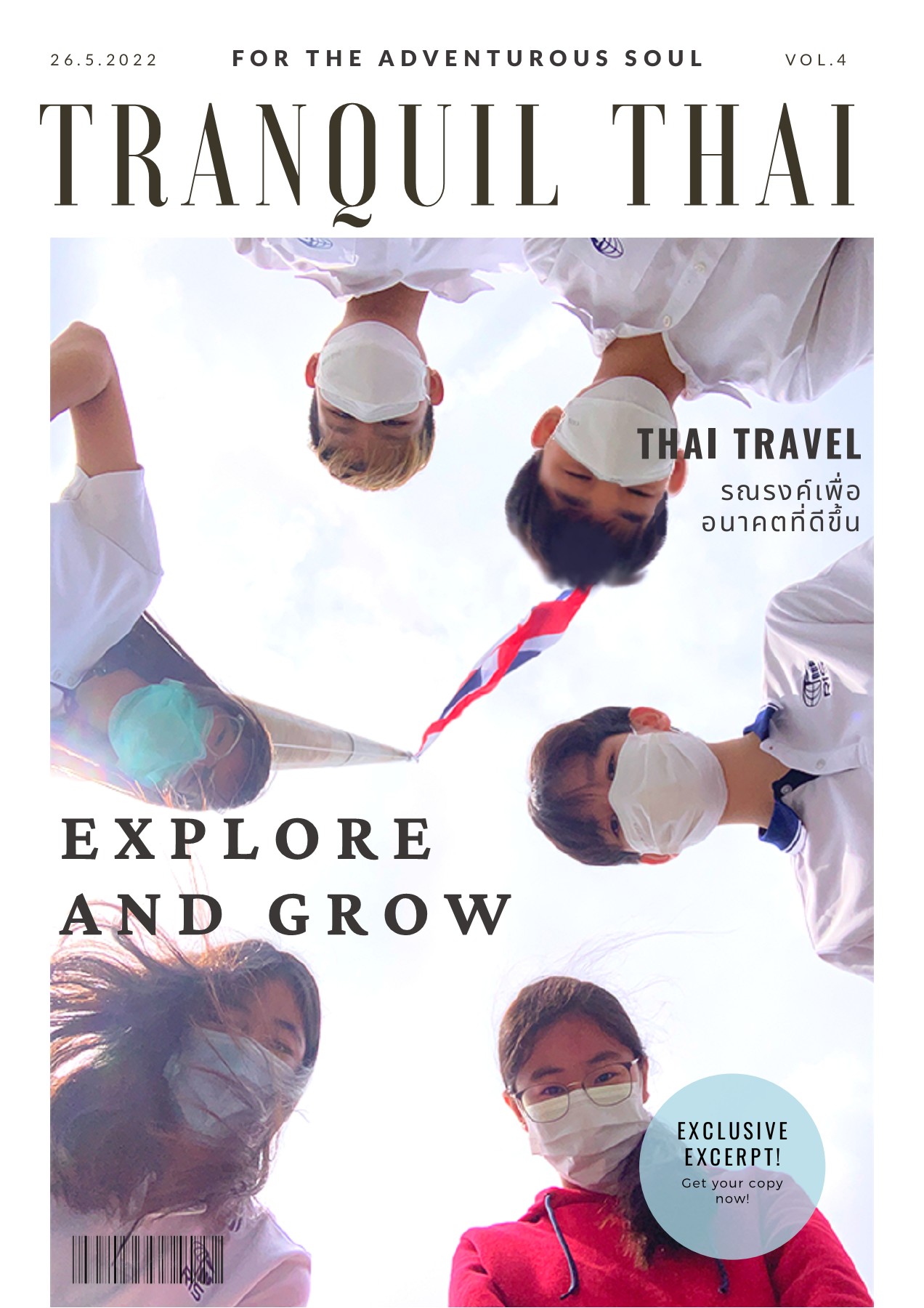 Tranquil Thai - Asawin Mung-Guy - หน้าหนังสือ 1 - 38 | พลิก PDF ออนไลน์ | PubHTML5