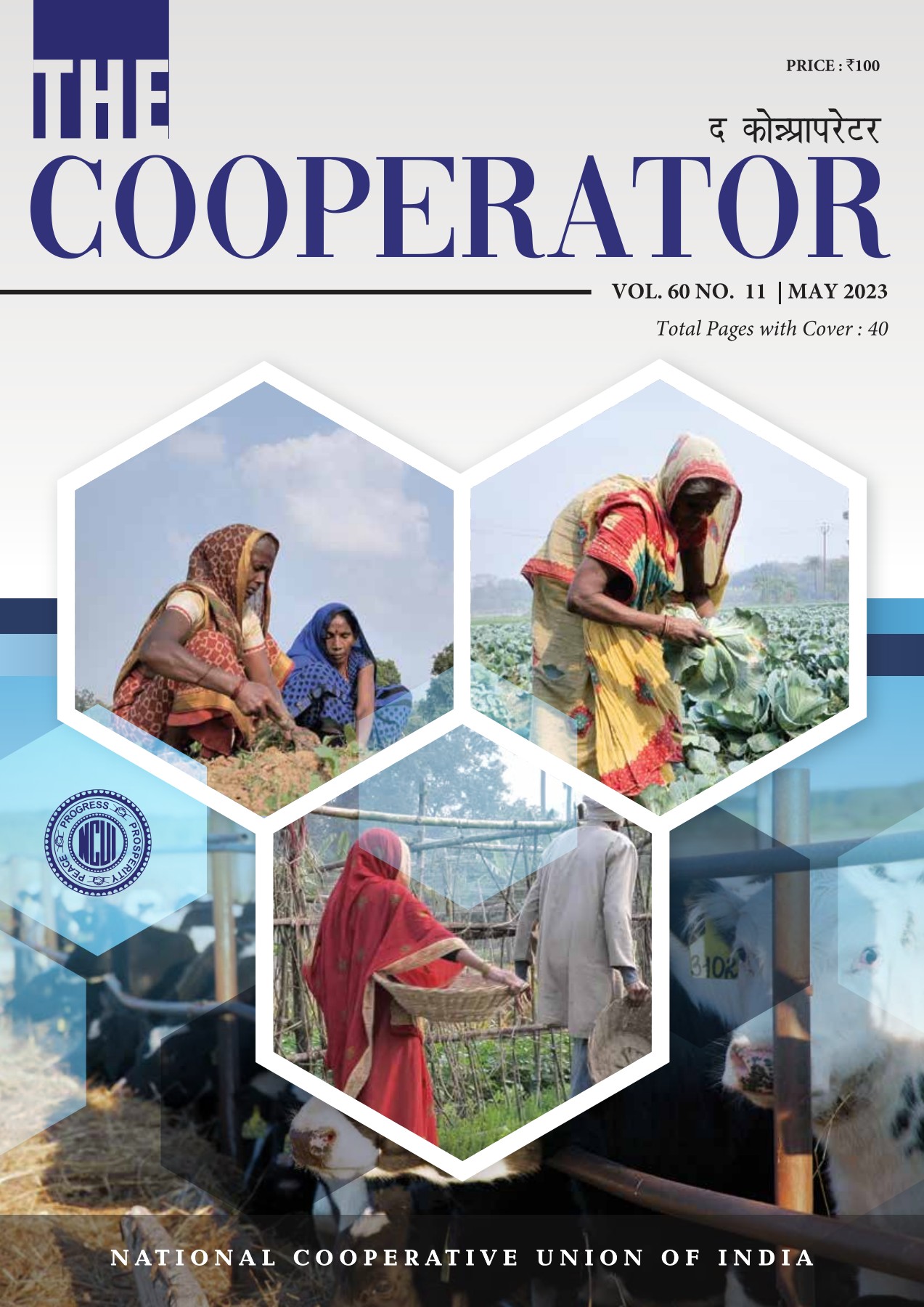 The Cooperator - India Prints - Page 1 - 40 | Flip PDF Online | PubHTML5
