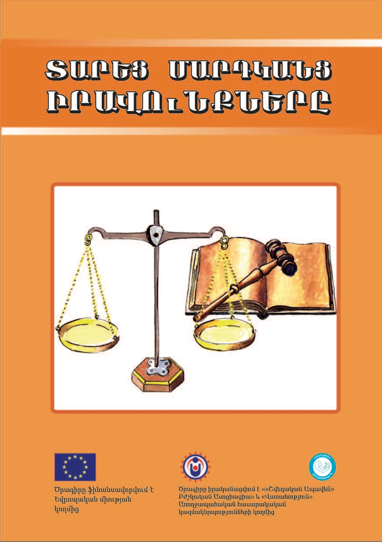 Elder Rights - harsusanna - Page 1 - 18 | Flip PDF Online | PubHTML5