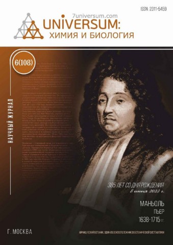 nature-2023_06(108_1)