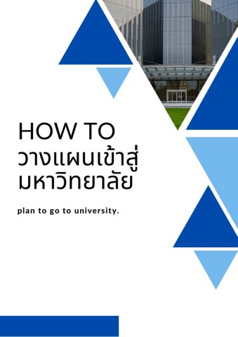 Yellow Modern Minimal Proposal Cover Page