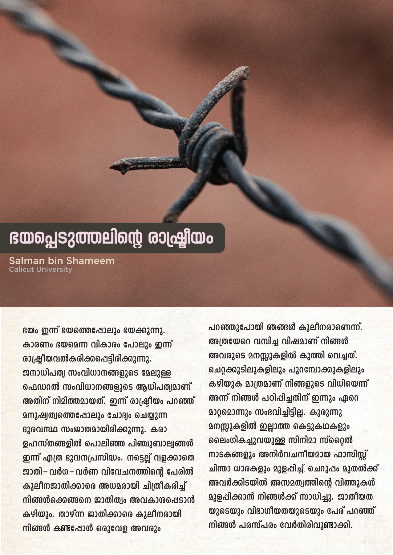 Proof-check - shihabac03 - Page 1 | Flip PDF Online | PubHTML5