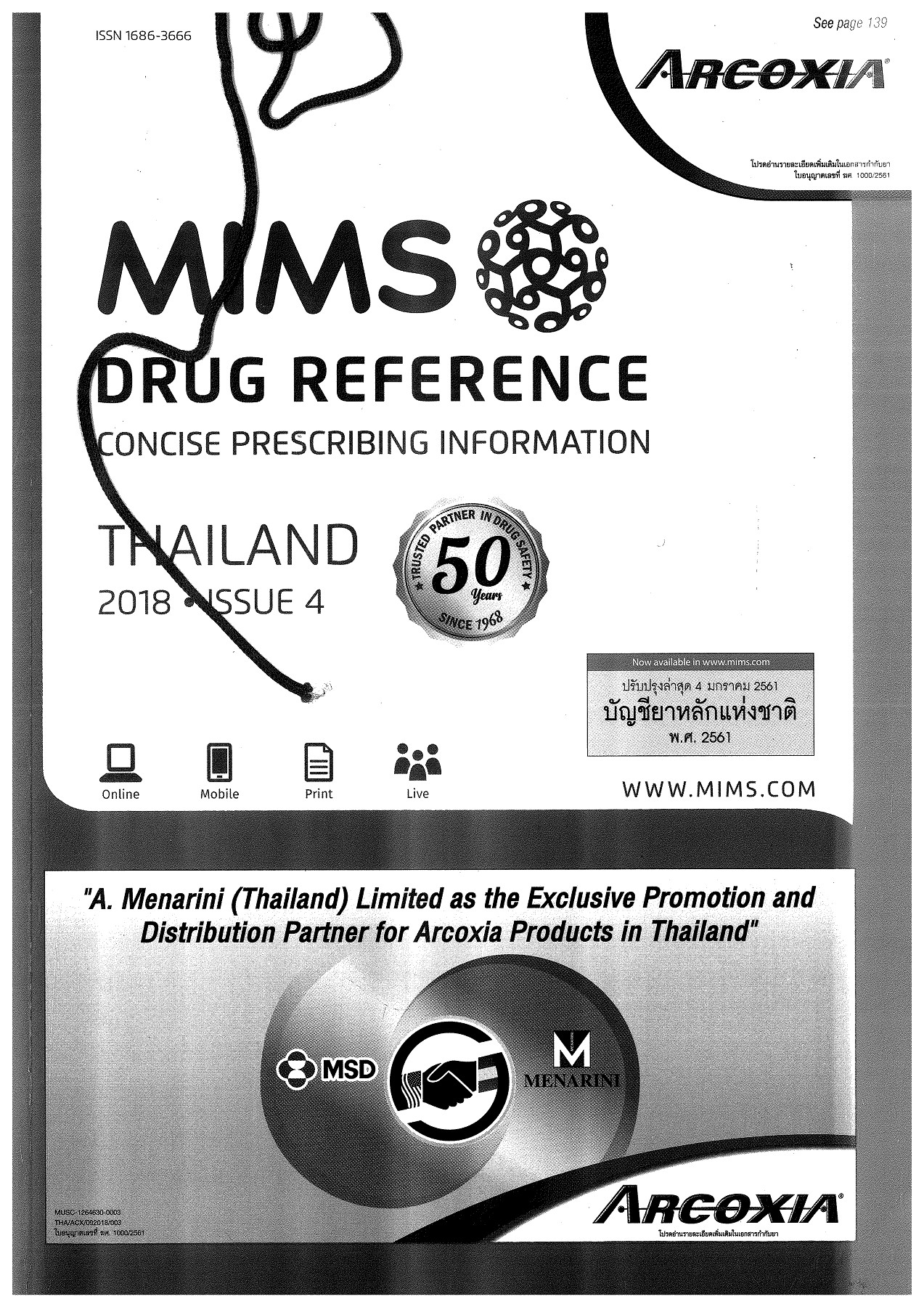 MIMS - somsur2001 - Page 1 - 70 | Flip PDF Online | PubHTML5