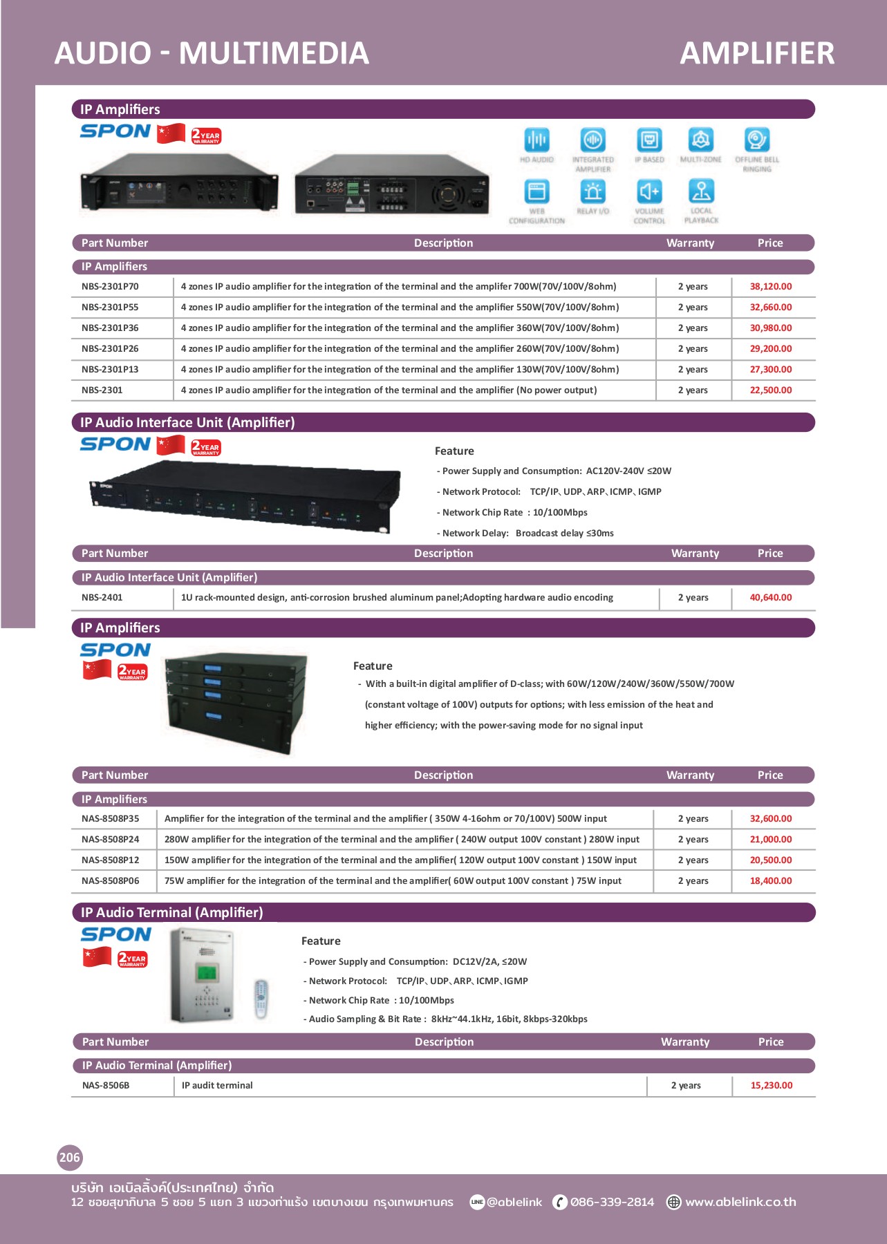 Catalog AbleLink - ชานุพล ทรัพย์พะวงษ์ - Page 210 | Flip PDF Online | PubHTML5