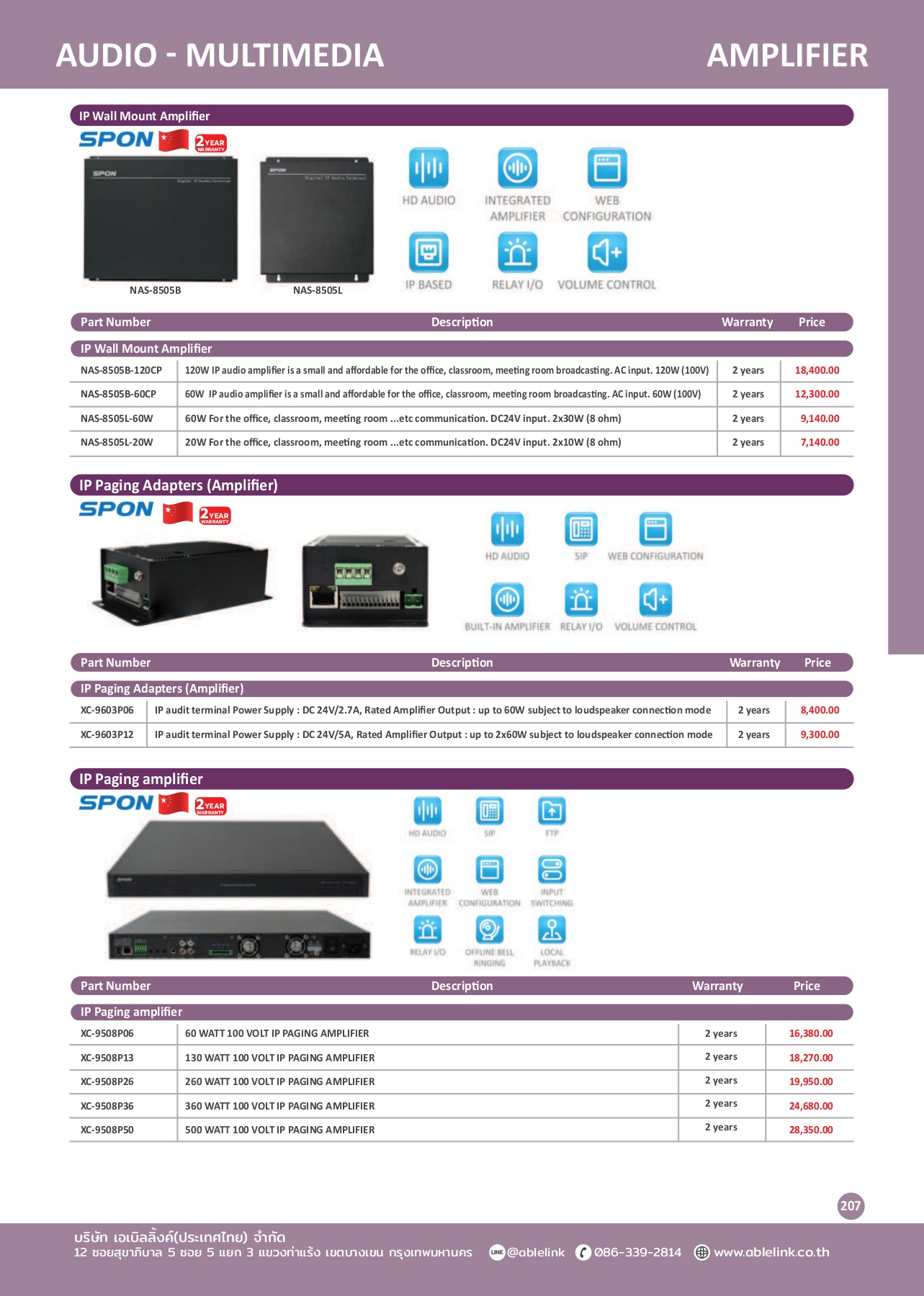 Catalog AbleLink - ชานุพล ทรัพย์พะวงษ์ - Page 211 | Flip PDF Online | PubHTML5