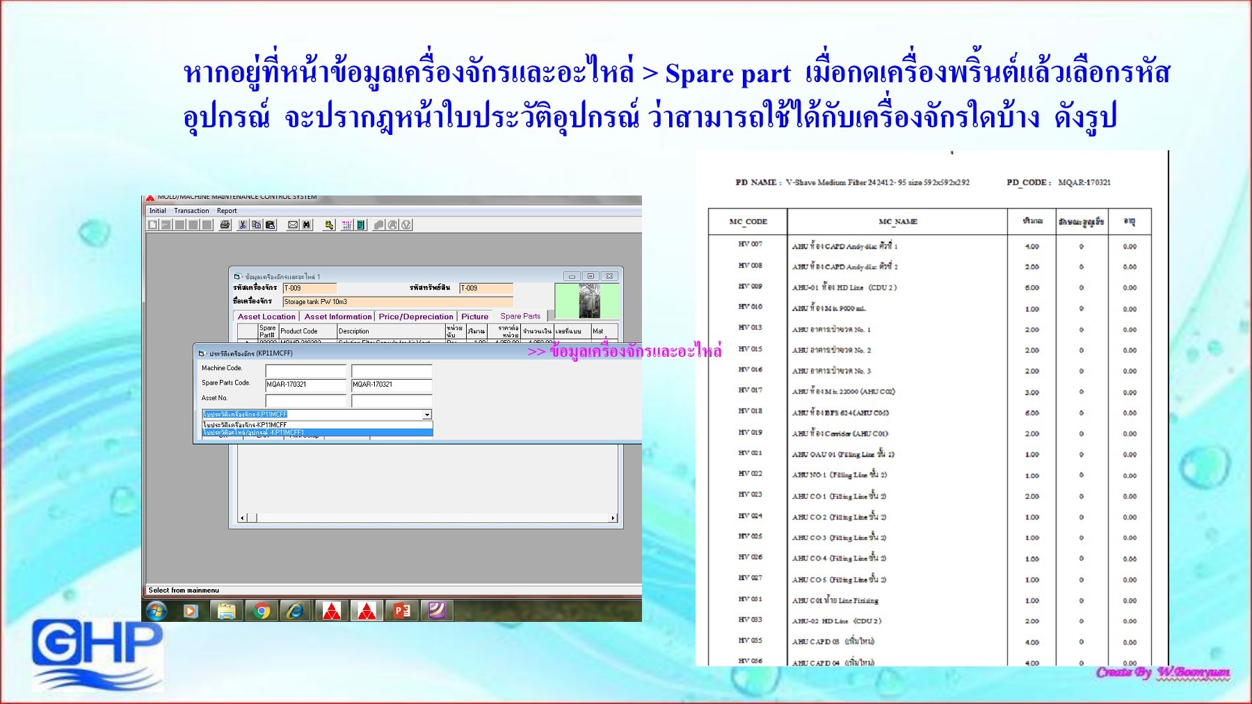 การใช้งานระบบ MES Module - watcharawadee - Page 12 | Flip PDF Online | PubHTML5