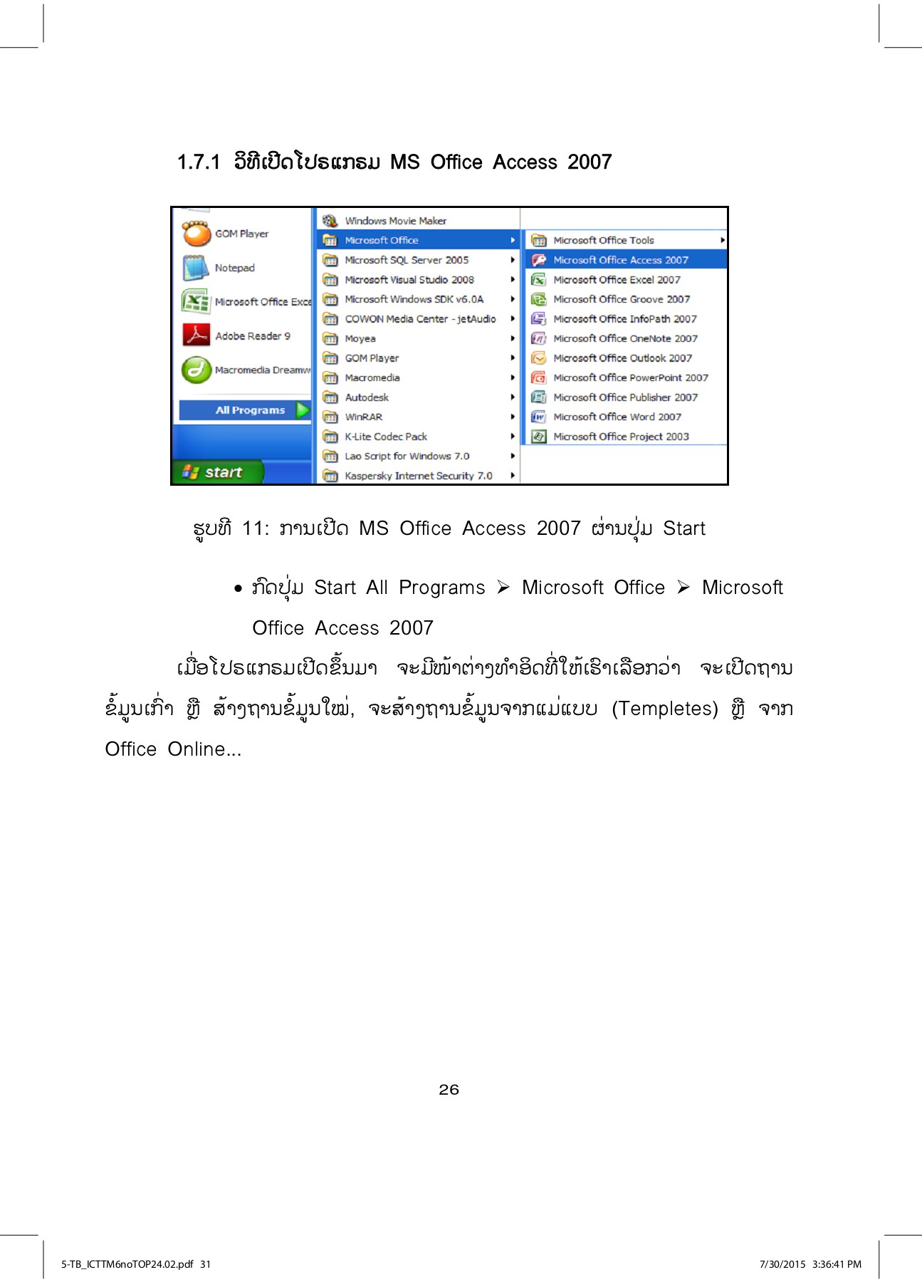 ICT - Kittiphat - Page 32 | Flip PDF Online | PubHTML5