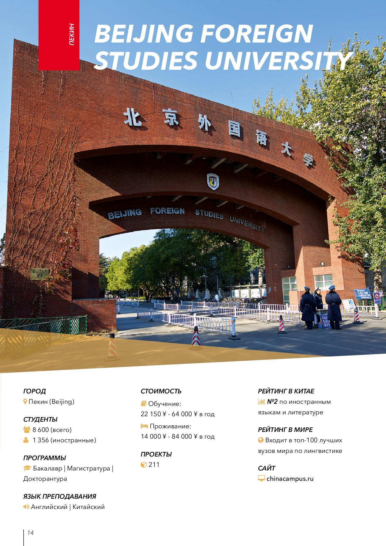 CCN university portfolio - Евгения Ефимова - страница 14 | PDF онлайн | PubHTML5