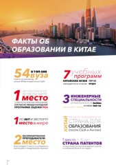 CCN university portfolio - Евгения Ефимова - страница 6 | PDF онлайн | PubHTML5