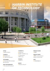 CCN university portfolio - Евгения Ефимова - страница 40 | PDF онлайн ...