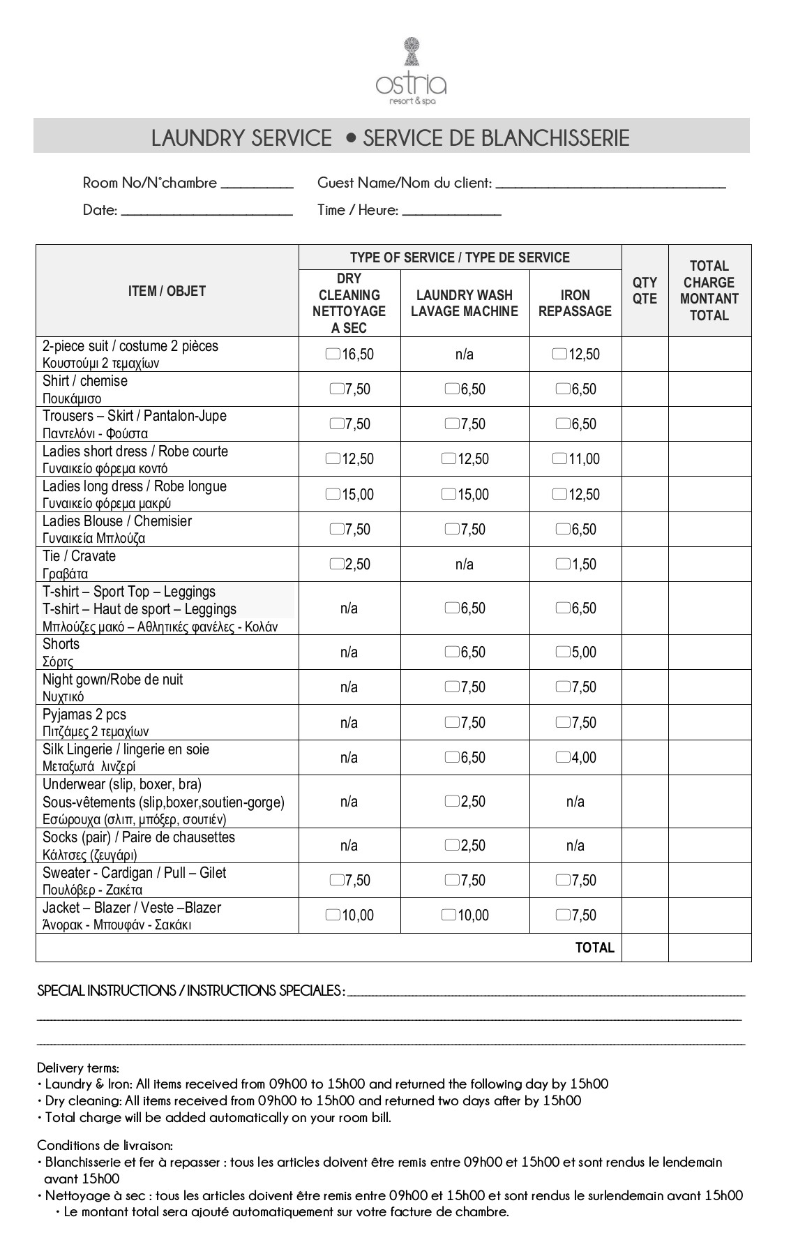 LAUNDRY - sarafidis - Page 1 - 1 | Flip PDF Online | PubHTML5