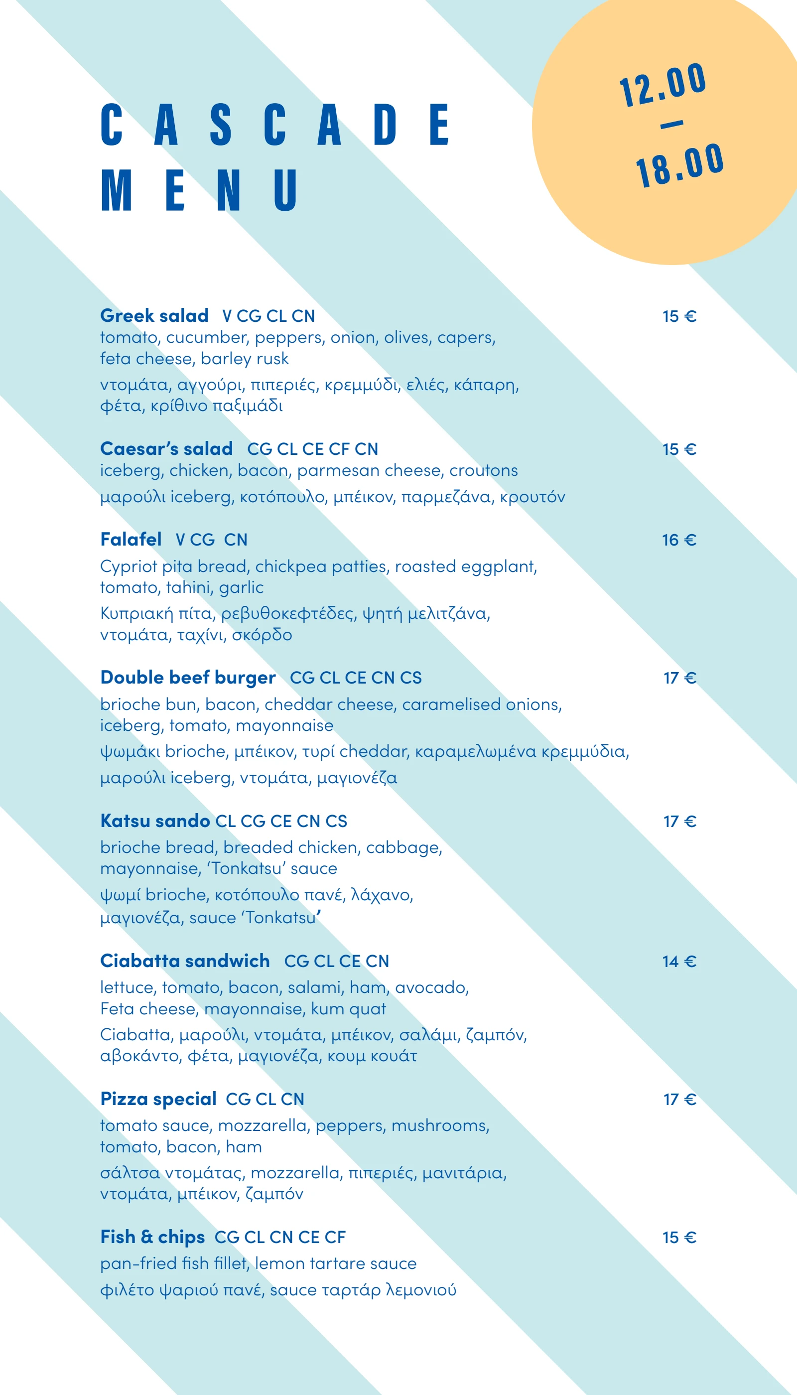 Cascade Menu - sarafidis - Page 1 - 4 | Flip PDF Online | PubHTML5