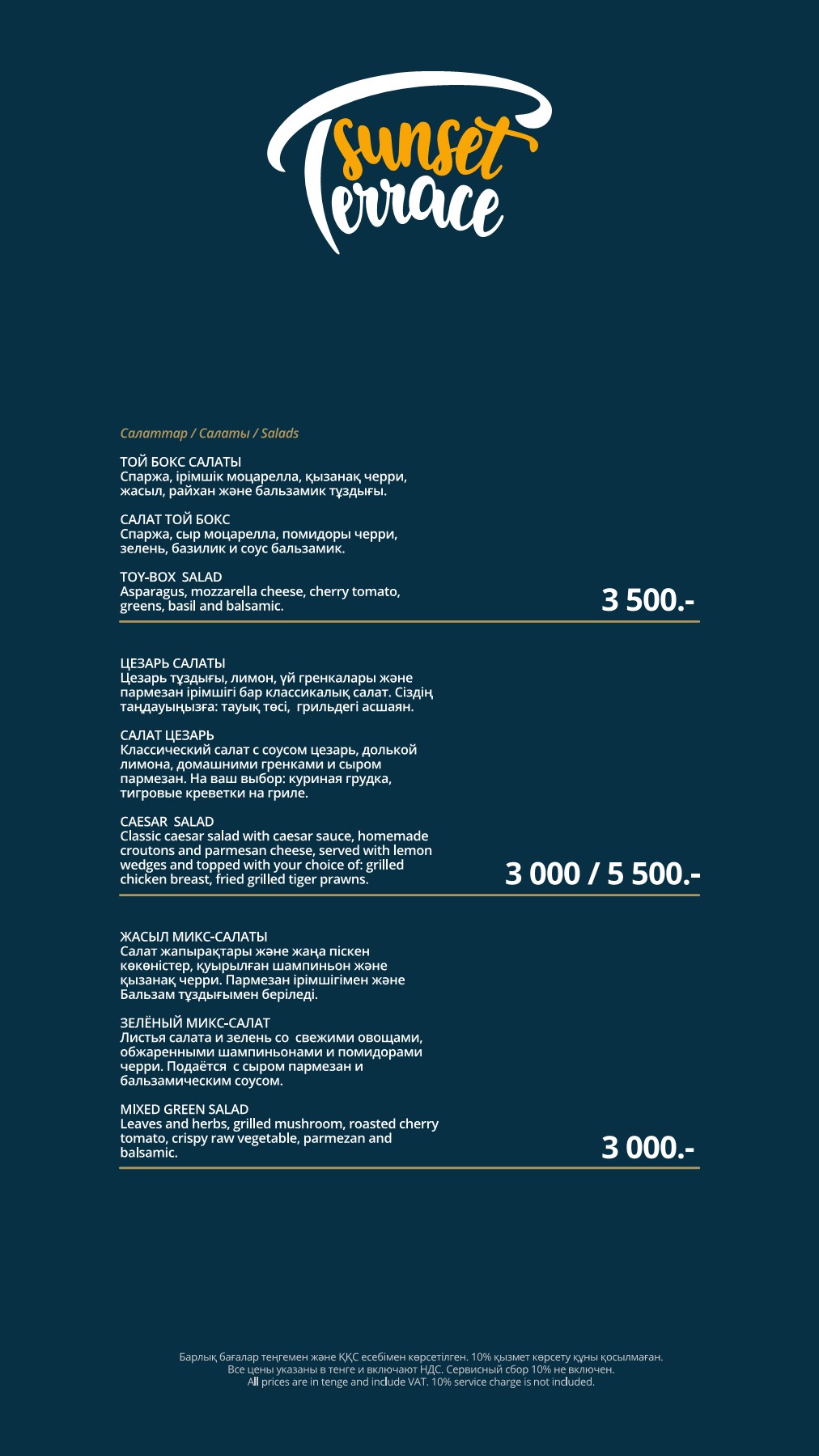 Sunset Terrace - sarafidis - Page 10 | Flip PDF Online | PubHTML5