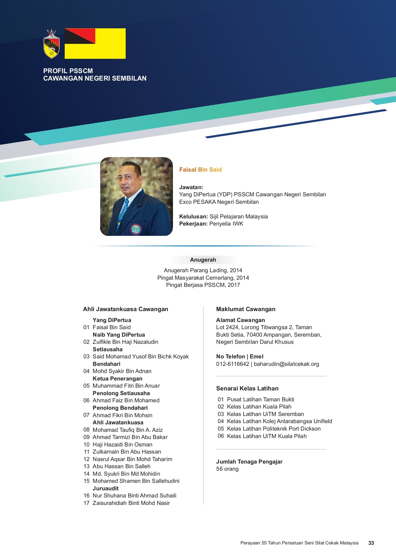 BUKU LAPORAN TAHUNAN PSSCM 2019 - HARS PRO - Halaman 35 | PDF Online | PubHTML5