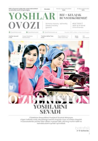 #08_YOSHLAR_OVOZI - Yoshlar ovozi - Sahifa 1 - 8 | PDF Onlayn | PubHTML5