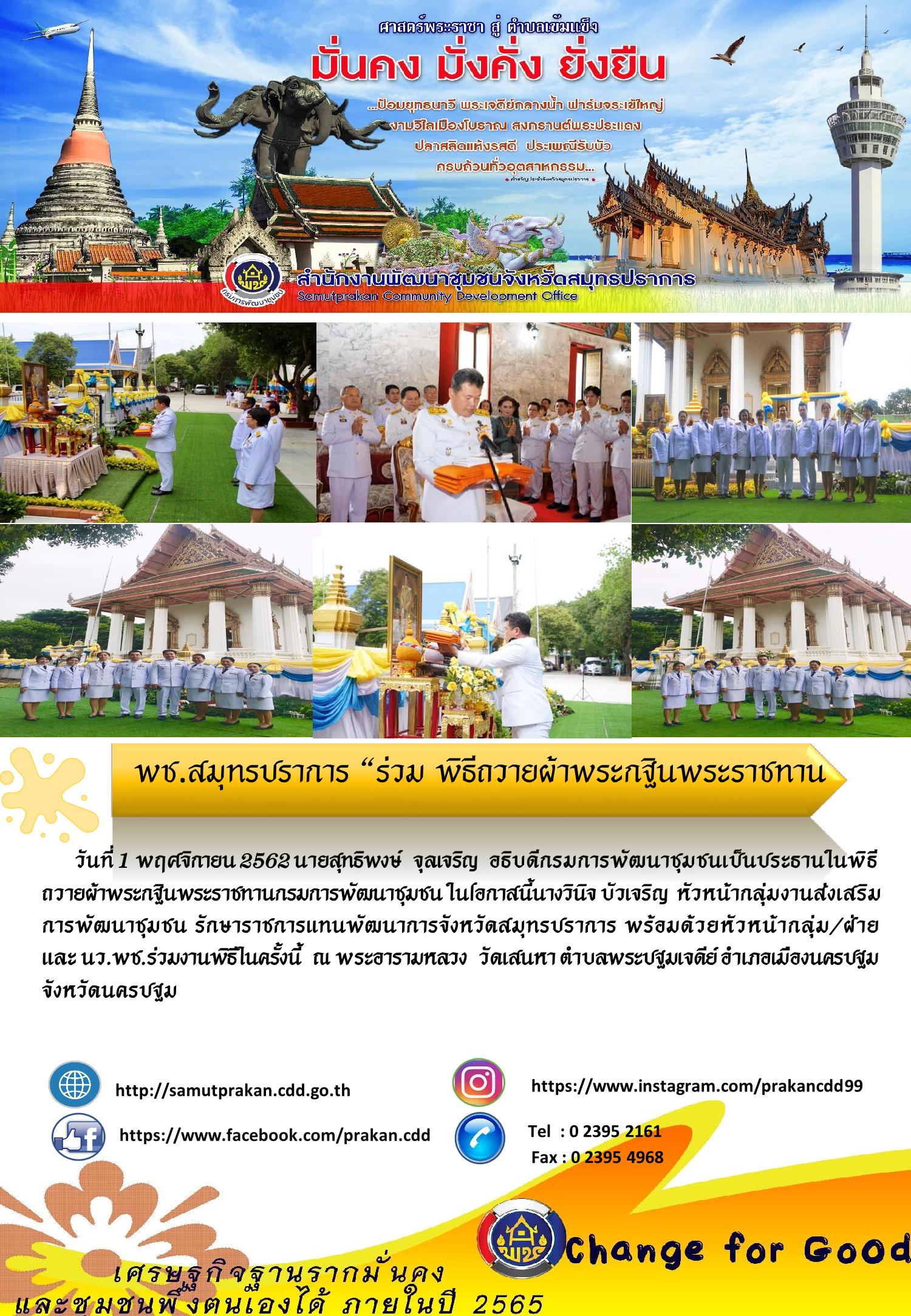 PowerPoint Presentation - r.anuphan - Page 4 | Flip PDF Online | PubHTML5