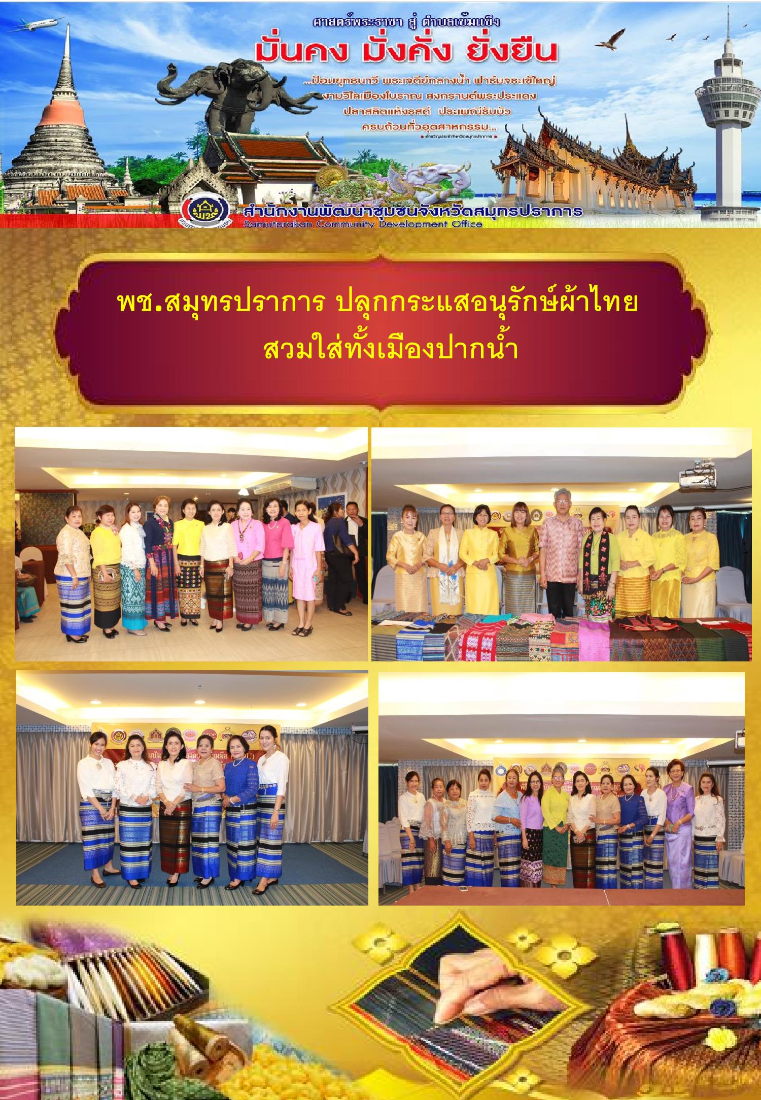 PowerPoint Presentation - r.anuphan - Page 7 | Flip PDF Online | PubHTML5