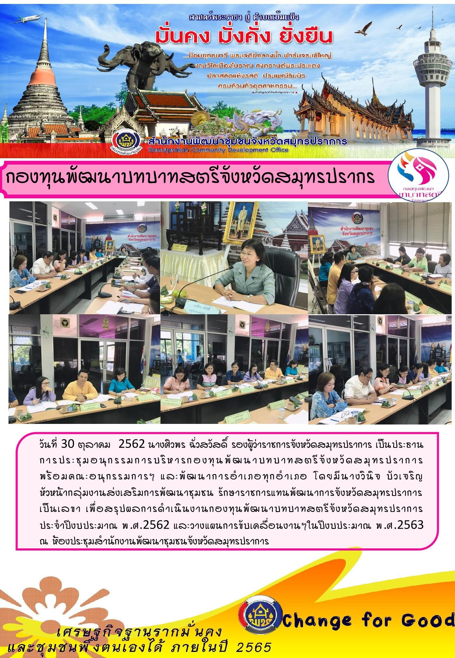 PowerPoint Presentation - r.anuphan - Page 3 | Flip PDF Online | PubHTML5