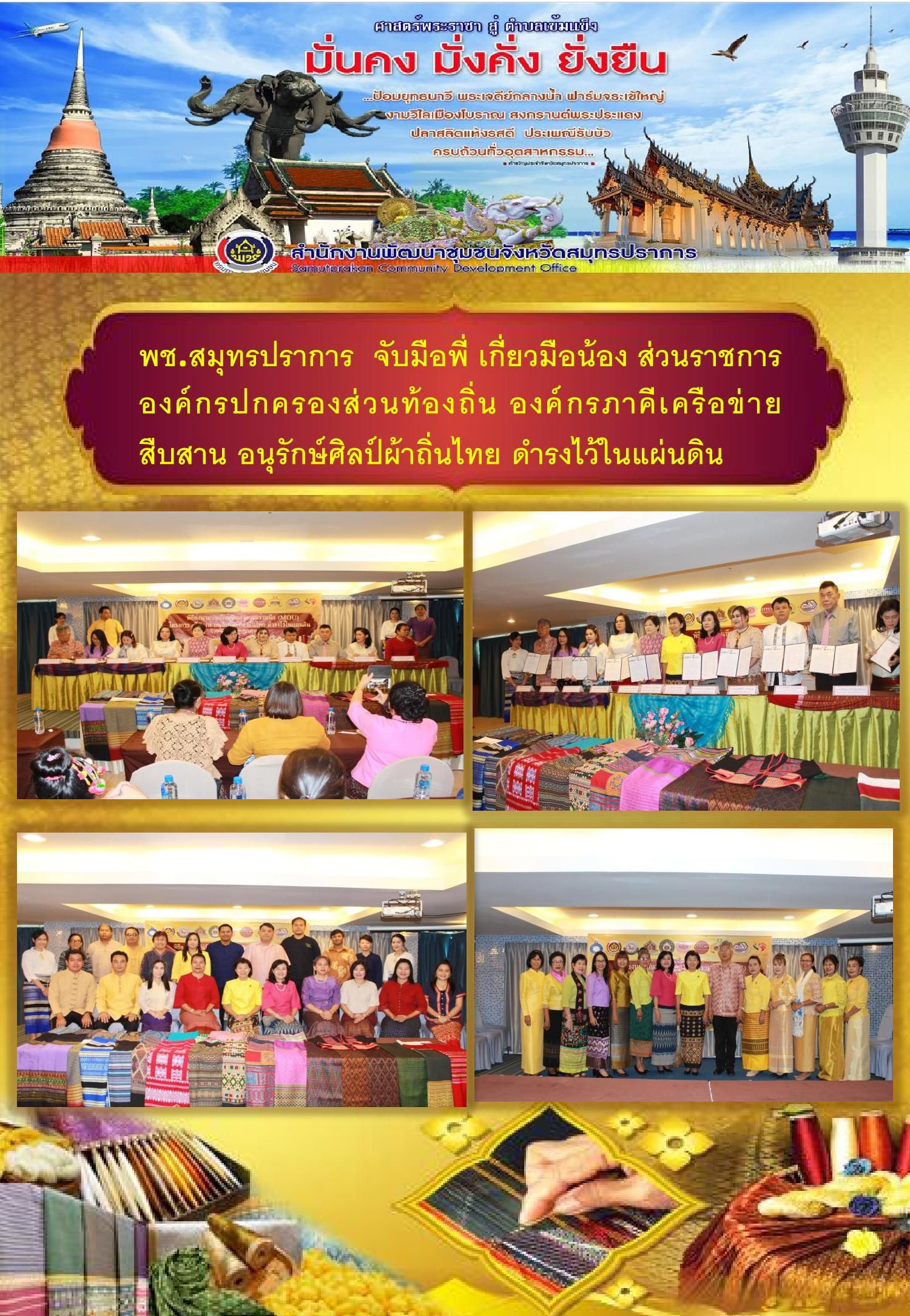 PowerPoint Presentation - r.anuphan - Page 6 | Flip PDF Online | PubHTML5