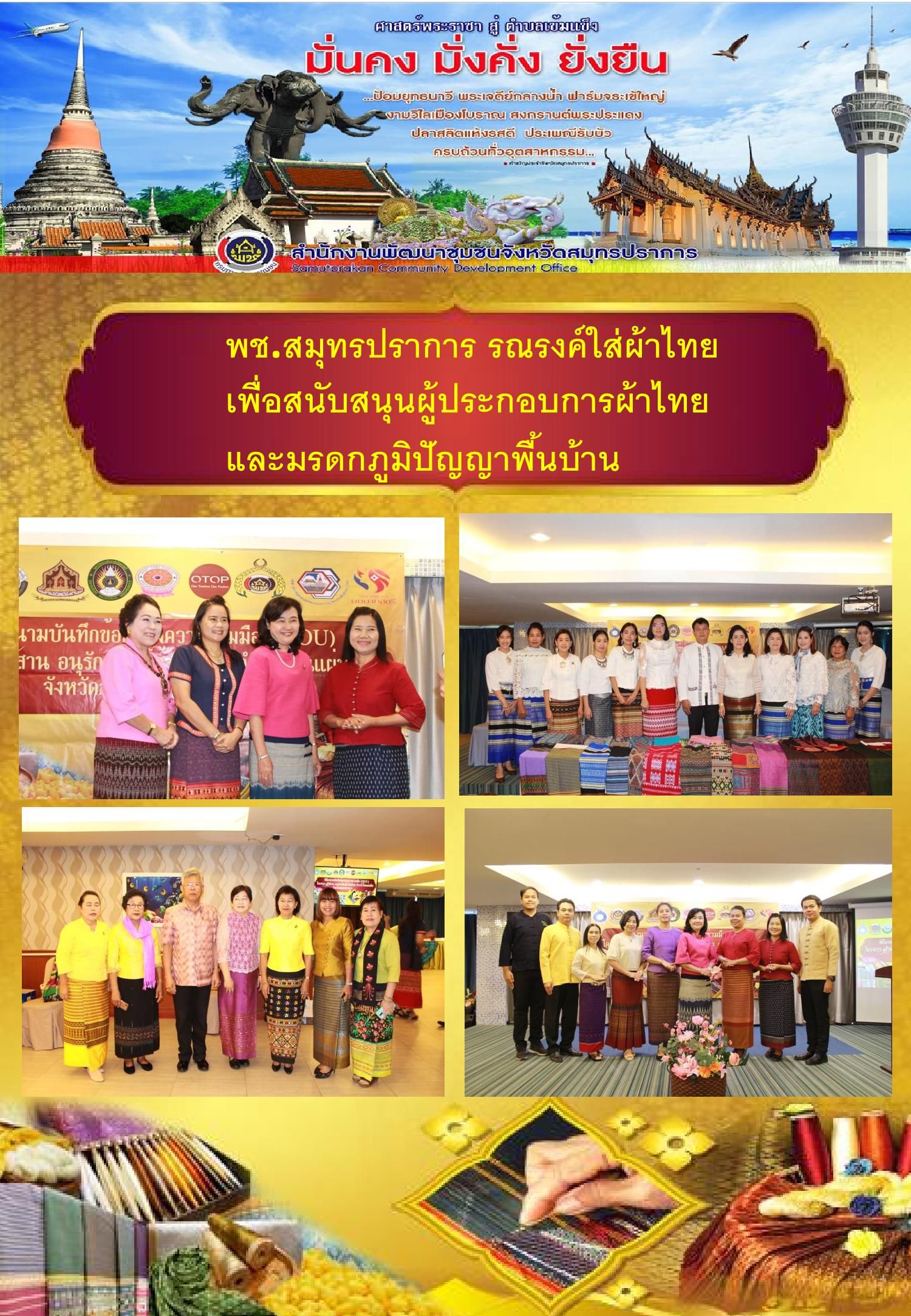 PowerPoint Presentation - r.anuphan - Page 8 | Flip PDF Online | PubHTML5