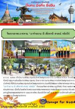 PowerPoint Presentation - r.anuphan - Page 10 | Flip PDF Online | PubHTML5