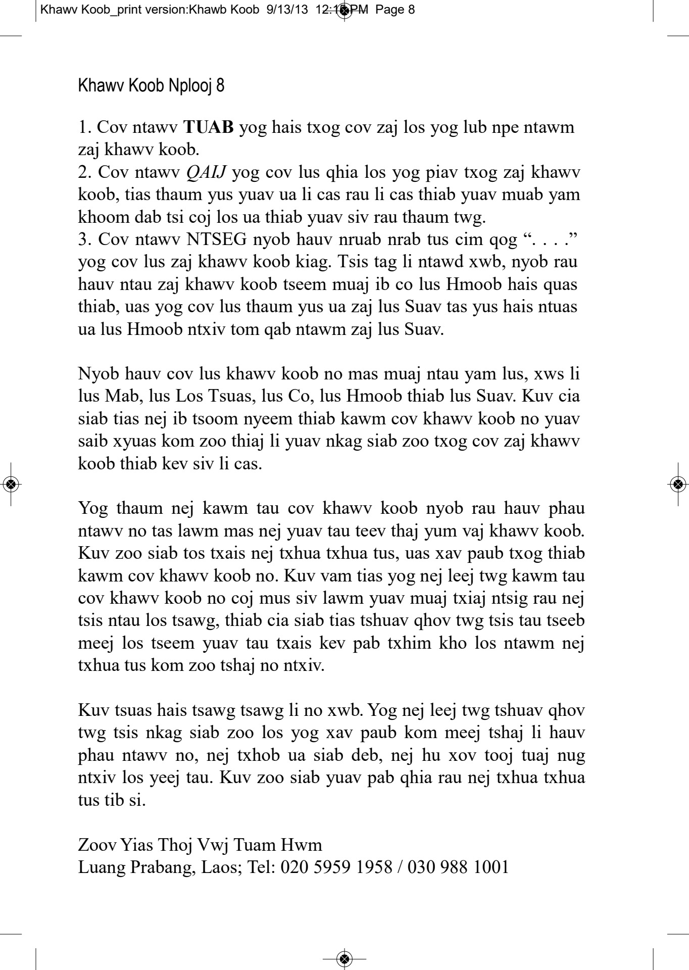 PB01_KHAWV KOOB - Txujci Hmoob - Page 10 | Flip PDF Online | PubHTML5