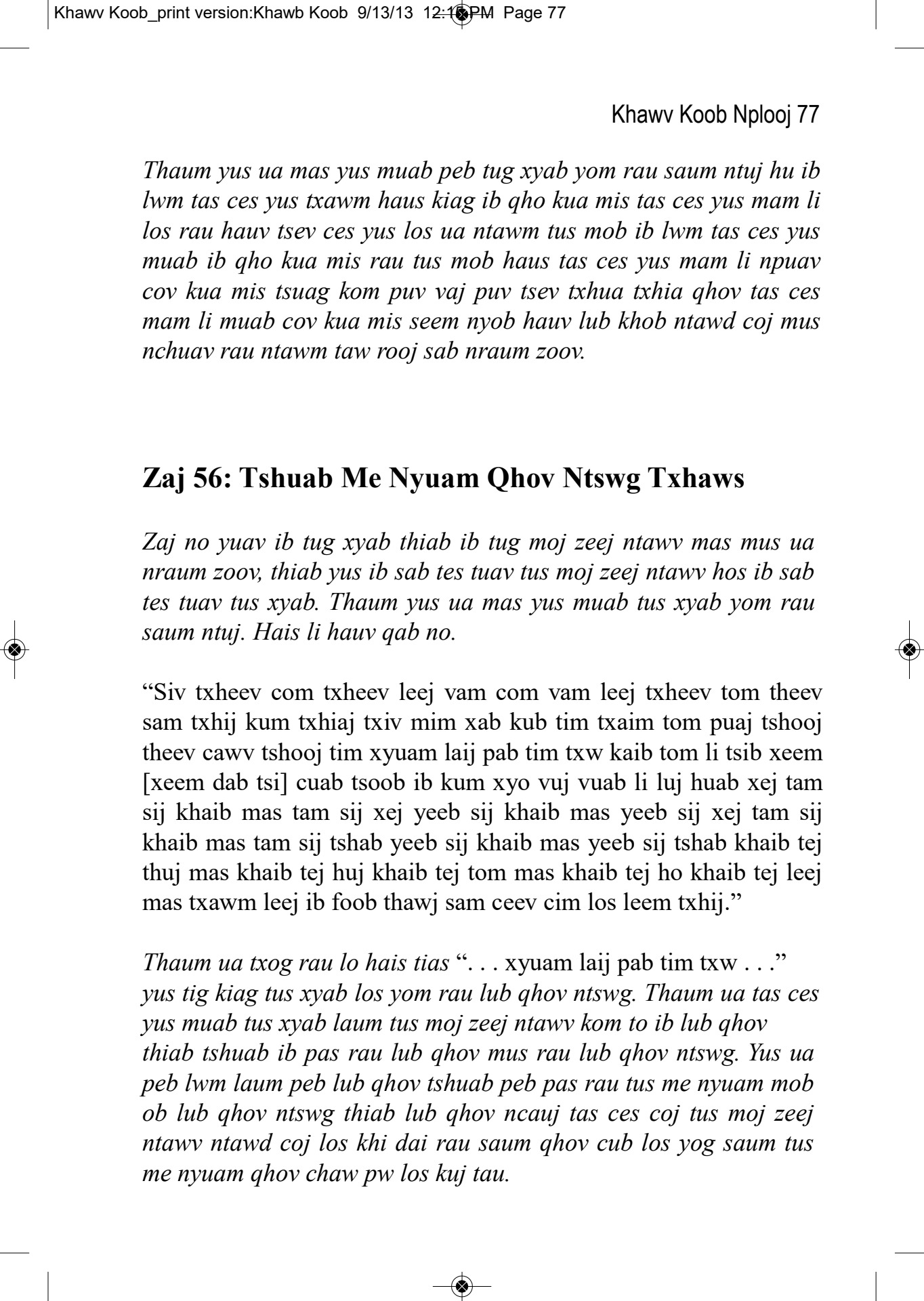 PB01_KHAWV KOOB - Txujci Hmoob - Page 22 | Flip PDF Online | PubHTML5