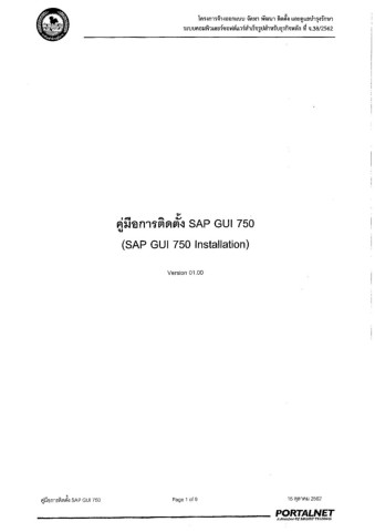 คู่มือการติดตั้ง SAP GUI 750 SAP GUI 750 Installation Version 01.00 ...